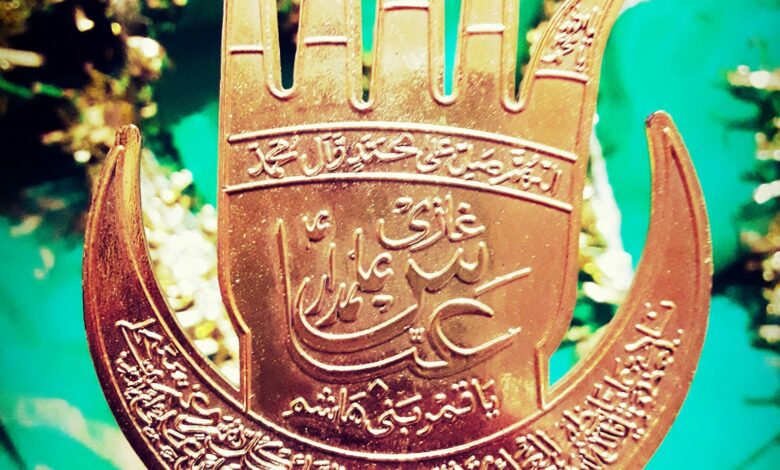 Panja E Alam – Saira Syed