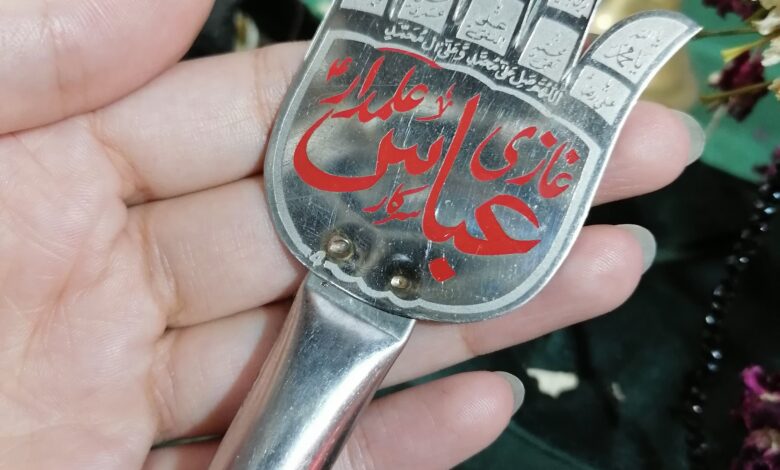 Alam Pak – Saira Syed