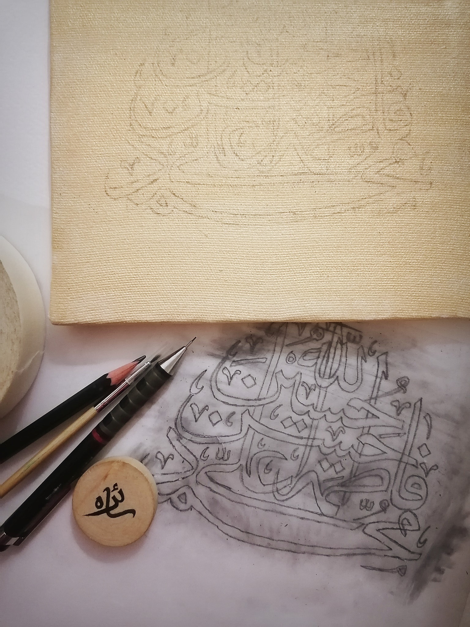 Panjtan Pak Names Calligraphy – Saira Syed