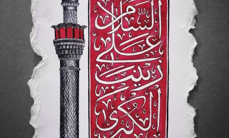 Mini Art for Syeda Zainab S.A – Saira Syed